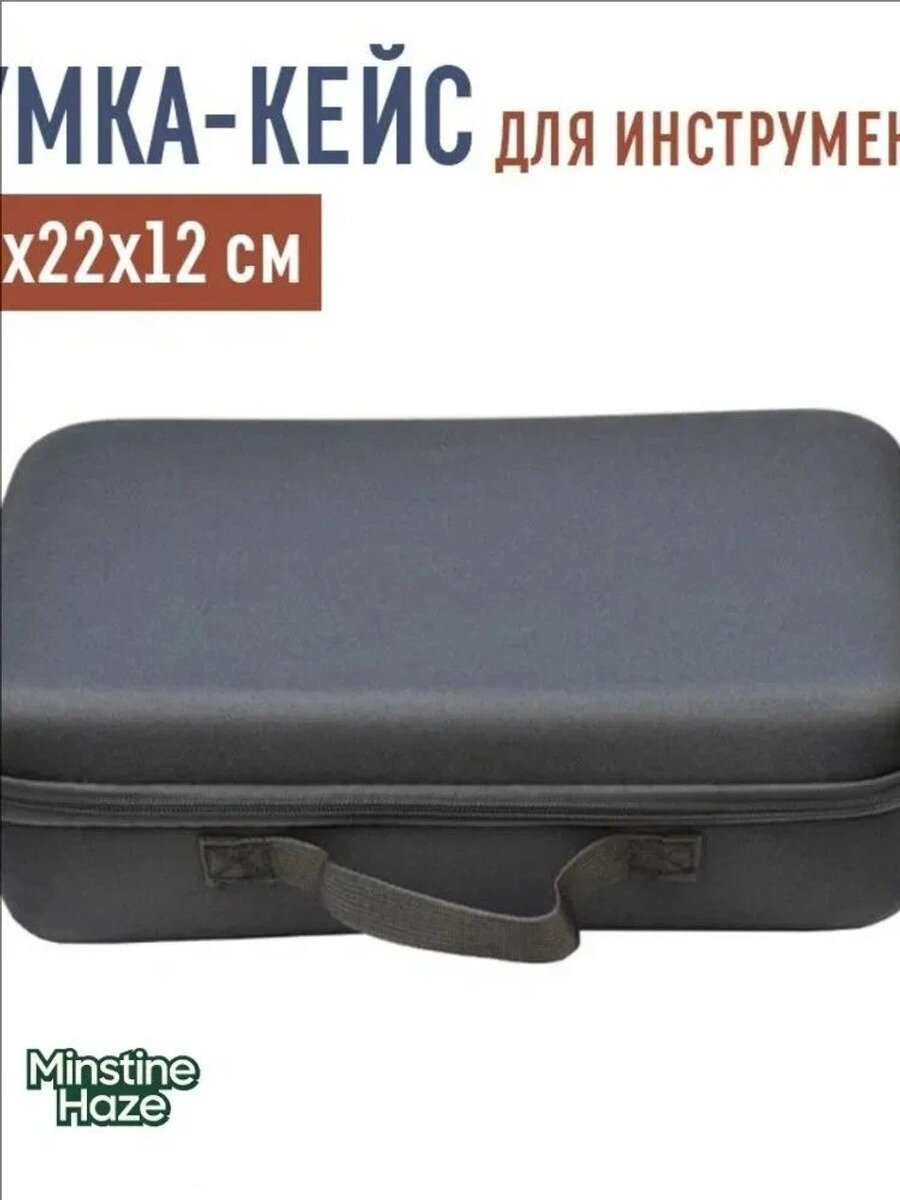 Ящик для инструментов 38 х 22 х 12 см, 1 секция, 2 отделения, черно-серый