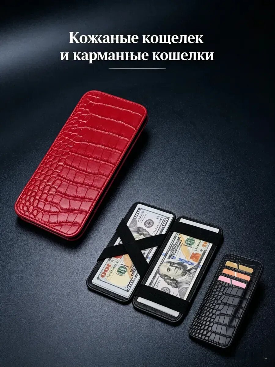 Карта-блокиратор сигнала