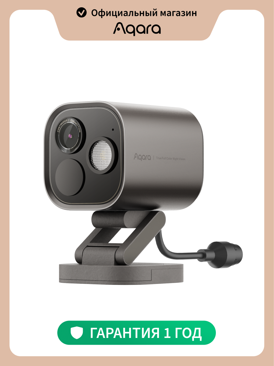 Умная камера и центр умного дома (хаб) Aqara G5 Pro CH-C03D, PoE, графитовый