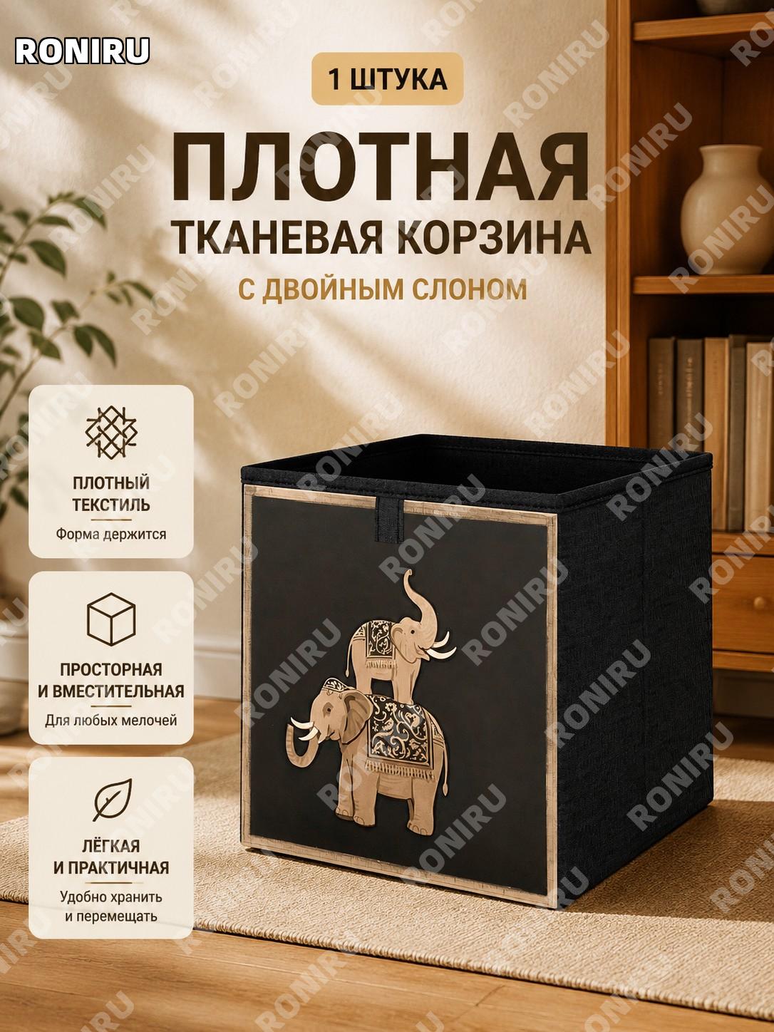 Тумба под телевизор книжный шкаф из массива дерева Шуансян Жуйин, корзина из плотной ткани 1 шт, свободная сборка