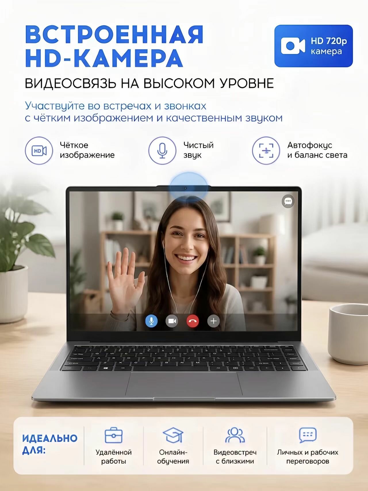 Ноутбук для работы и учебы 15.6" 1920x1080 IPS, Intel UHD Graphics