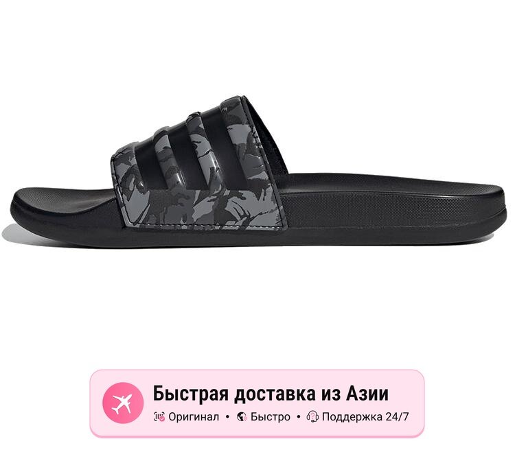 Шлёпанцы adidas Adilette Comfort Slide