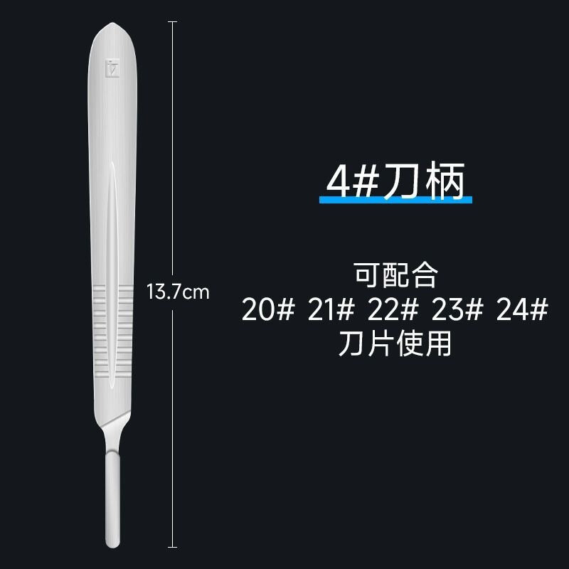 Xiongshi Yuyuan нержавеющая сталь хирургический держатель №4 для медицинских процедур