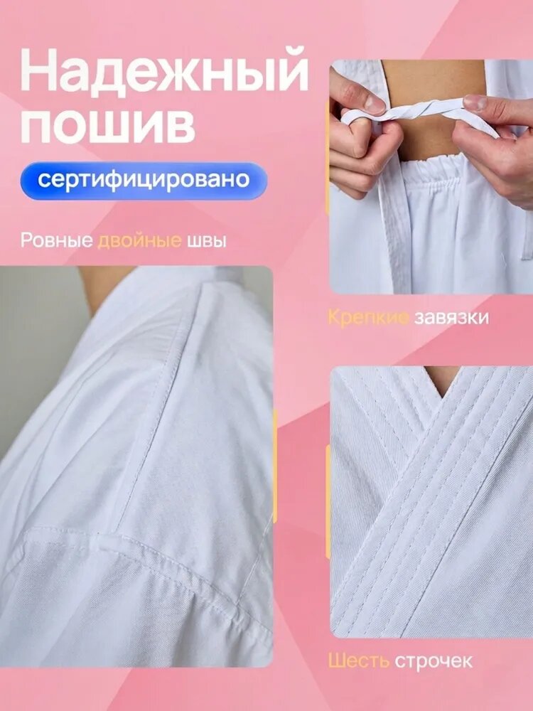 Кимоно , белый, — фото 1