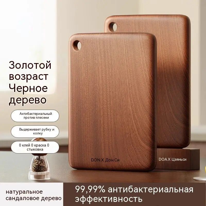Магазин Уюта Разделочная доска, 30 см х 20 см, 1 шт