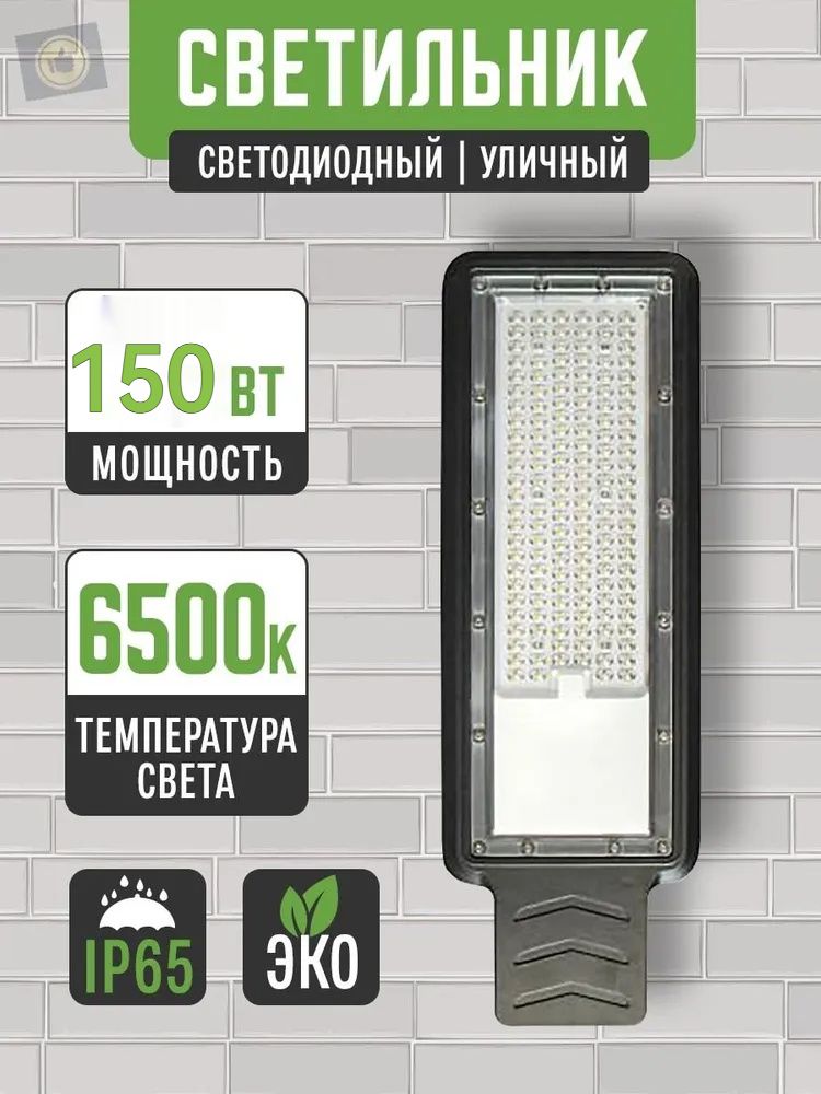Alternative Light Уличный светильник, Без цоколя