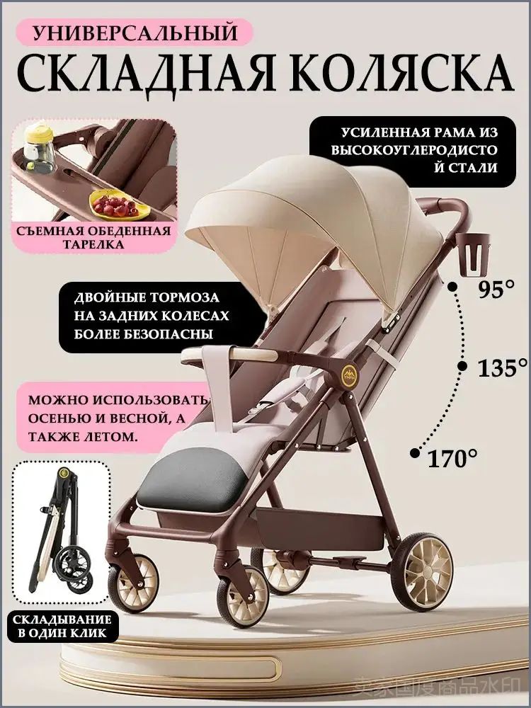 Прогулочная коляска легкая для путешествий; серый, детская. может сидеть и лежать
