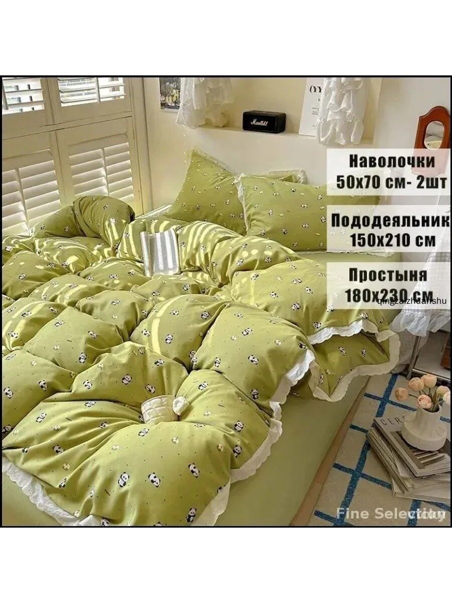 Комплект постельного белья 1.5-спальный поплин 150x210 см, наволочки 50x70, простыня 180x230 см, цветзеленый