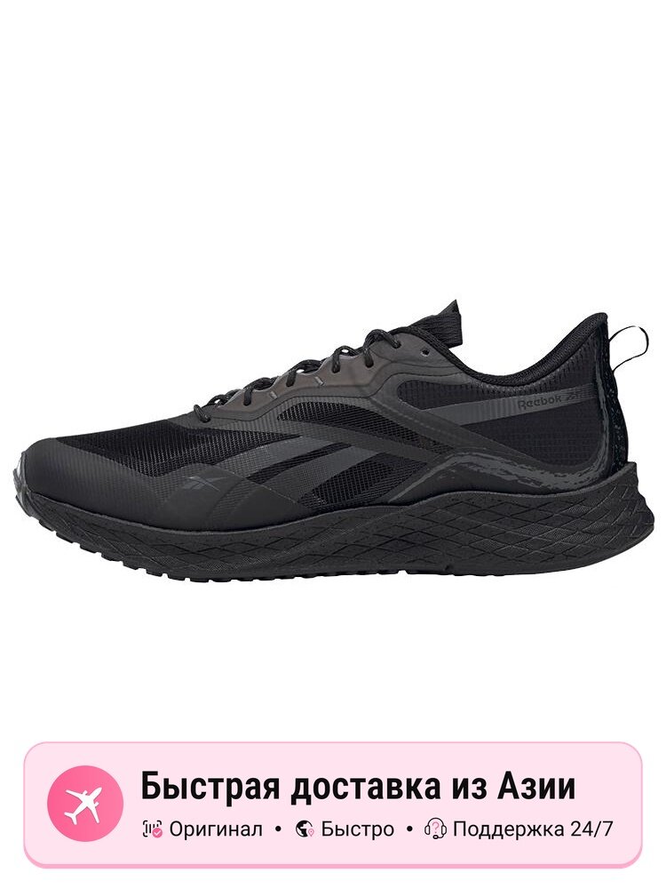 Кроссовки Reebok Floatride Energy 3 Adventure