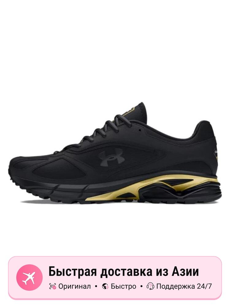 Кроссовки Under Armour UA Apparition Low Top