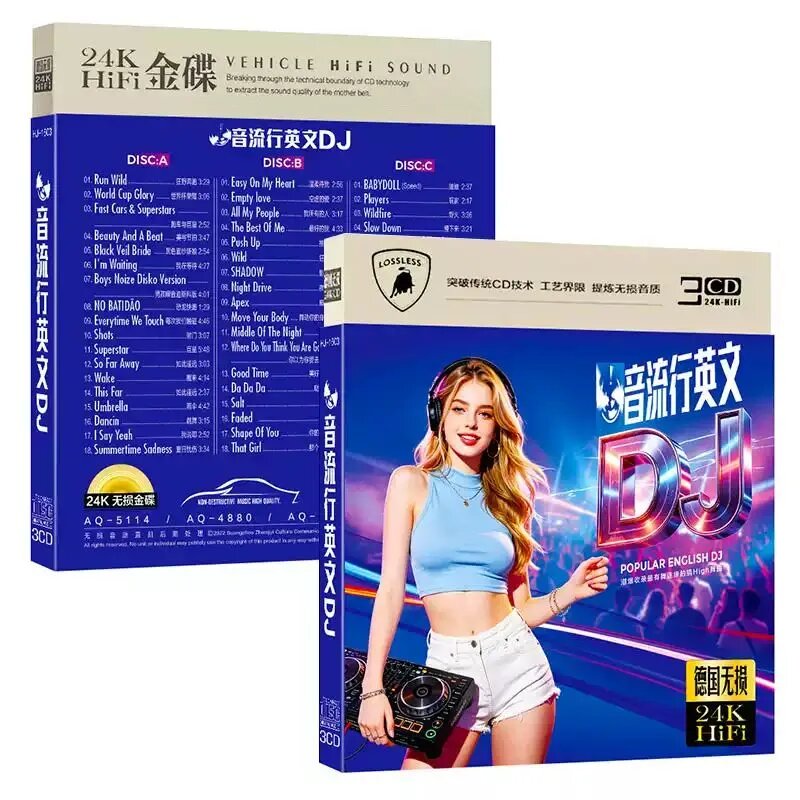 Набор 3 CD дисков: английская DJ музыка, популярные танцевальные хиты для авто и вечеринок