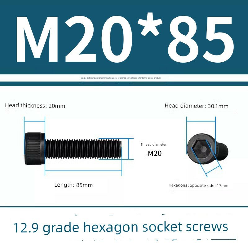 Спиральный винт DIN912 класса 12.9 с шестигранной головкой, М20x85мм частичная резьба, 13 шт. Высокопрочный болт