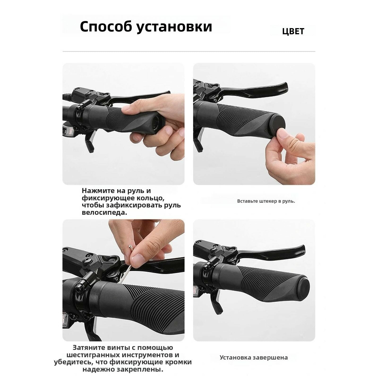 Грипсы для велосипеда эргономичные ударопрочные с текстурой рыбьей чешуи для использования в любую погоду