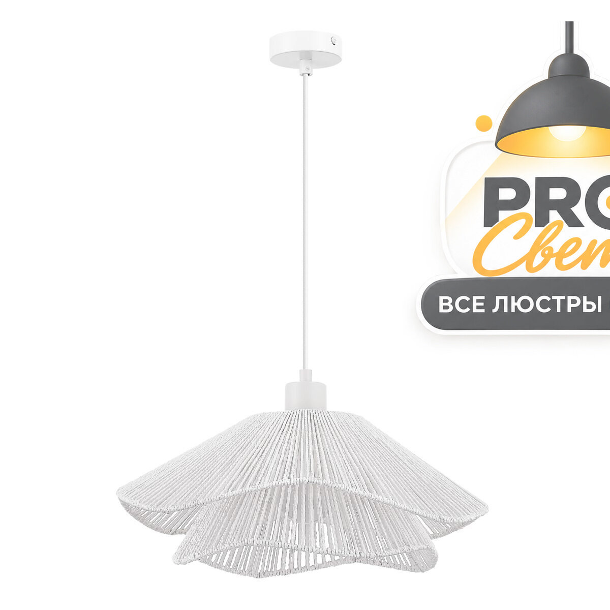Подвесной светильник Evoluce Verve SLE6023-503-01, E27, 40 Вт, белый