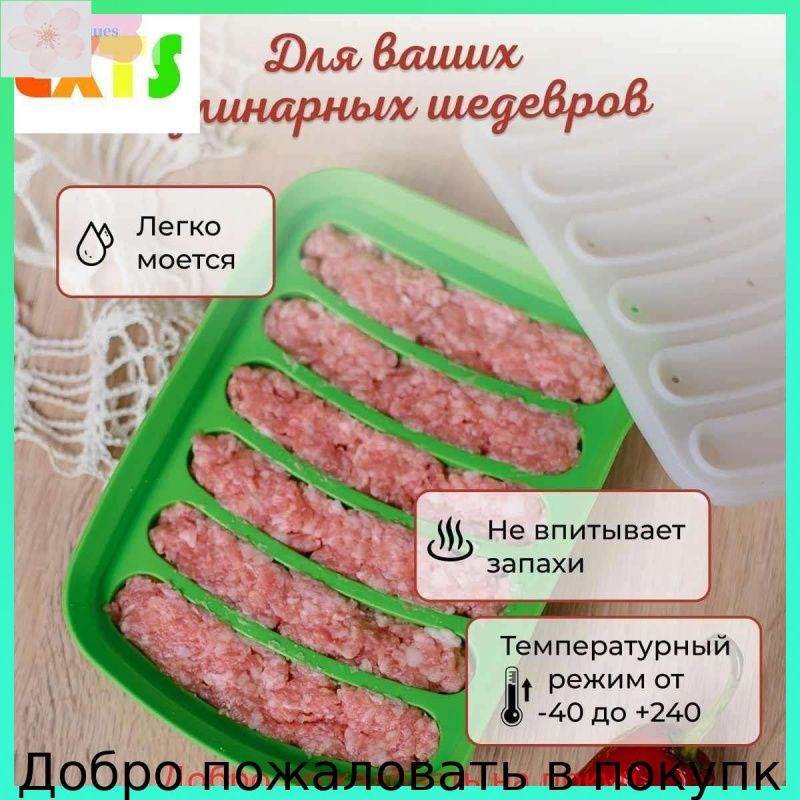 Форма для выпечки 15 см x 17 см 1 шт пищевой силикон прямоугольная антипригарное покрытие зеленый