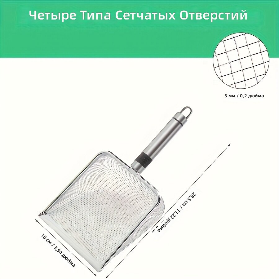 Металлическое сито для почвы с ячейкой 5 мм и эргономичной ручкой для сада, компоста и песочницы