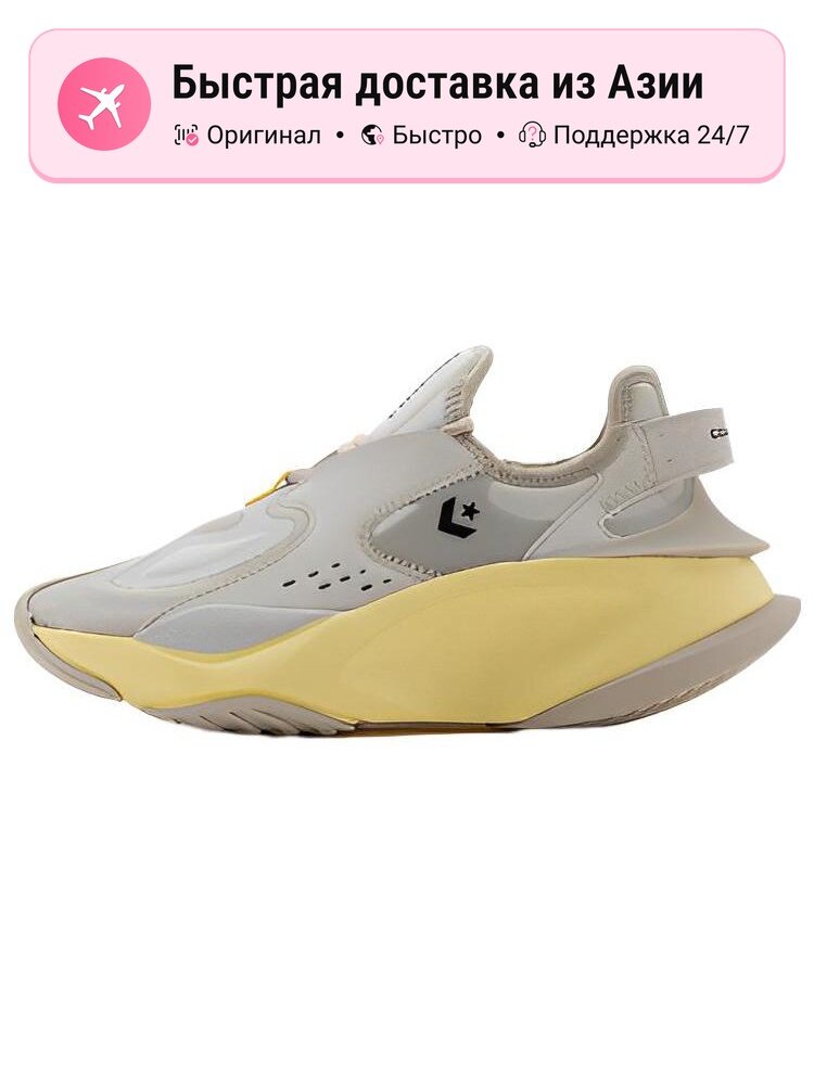 Кроссовки Converse Aeon Active CX