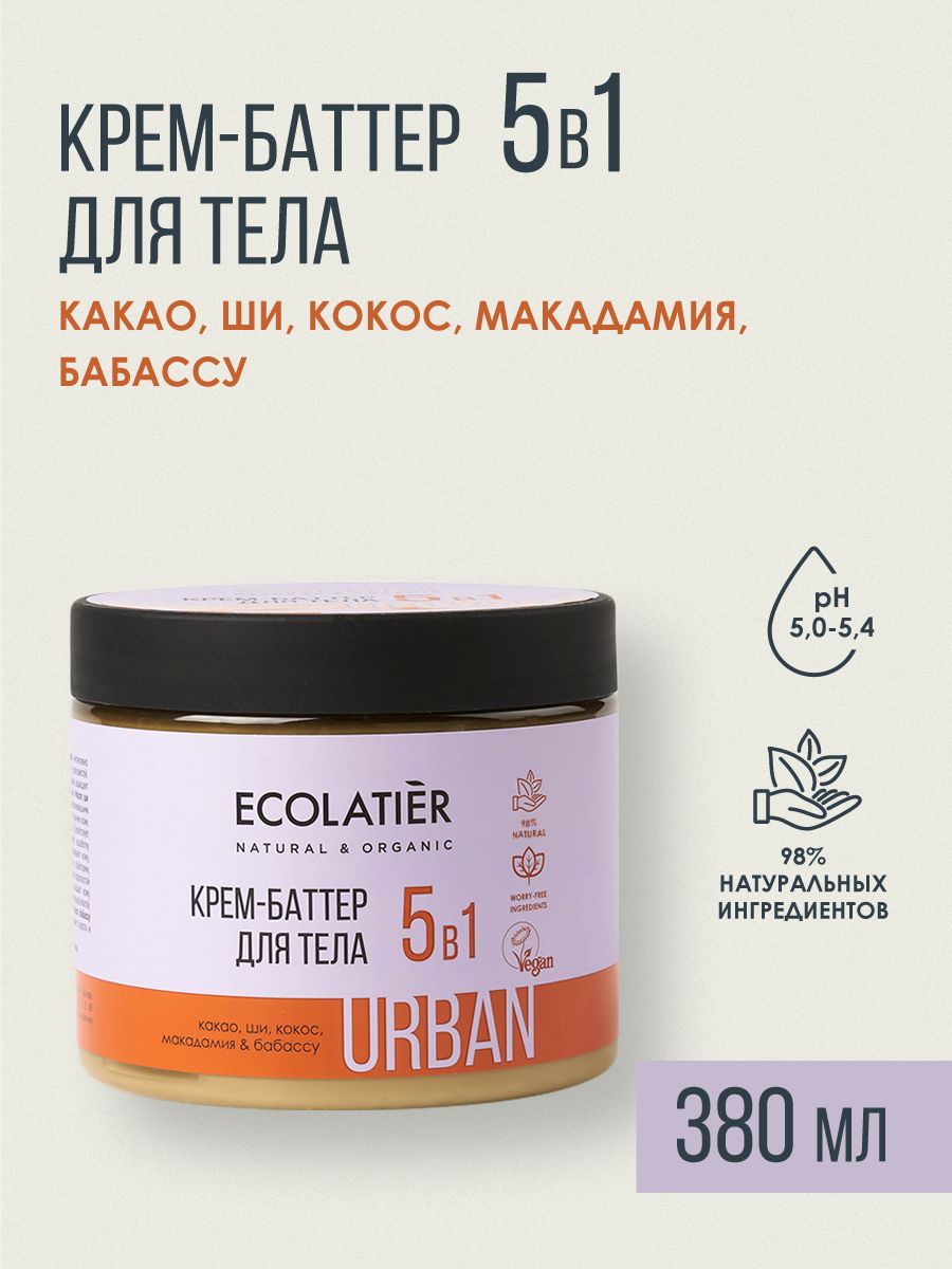 ECOLATIER Крем баттер для тела 5 в 1, какао, ши, кокос, макадамия, бабассу, 380 мл