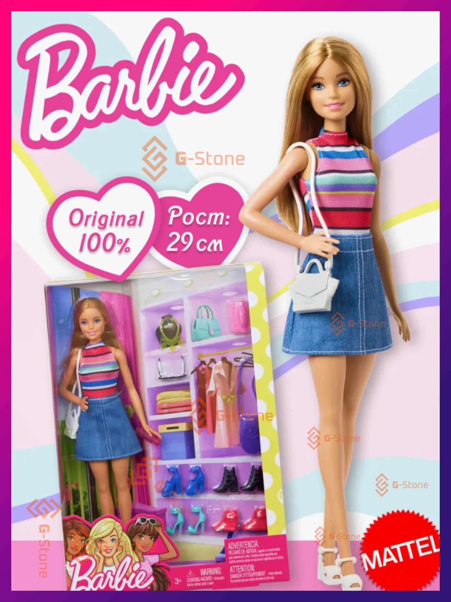 Barbie Кукла и великолепные аксессуары FVJ42