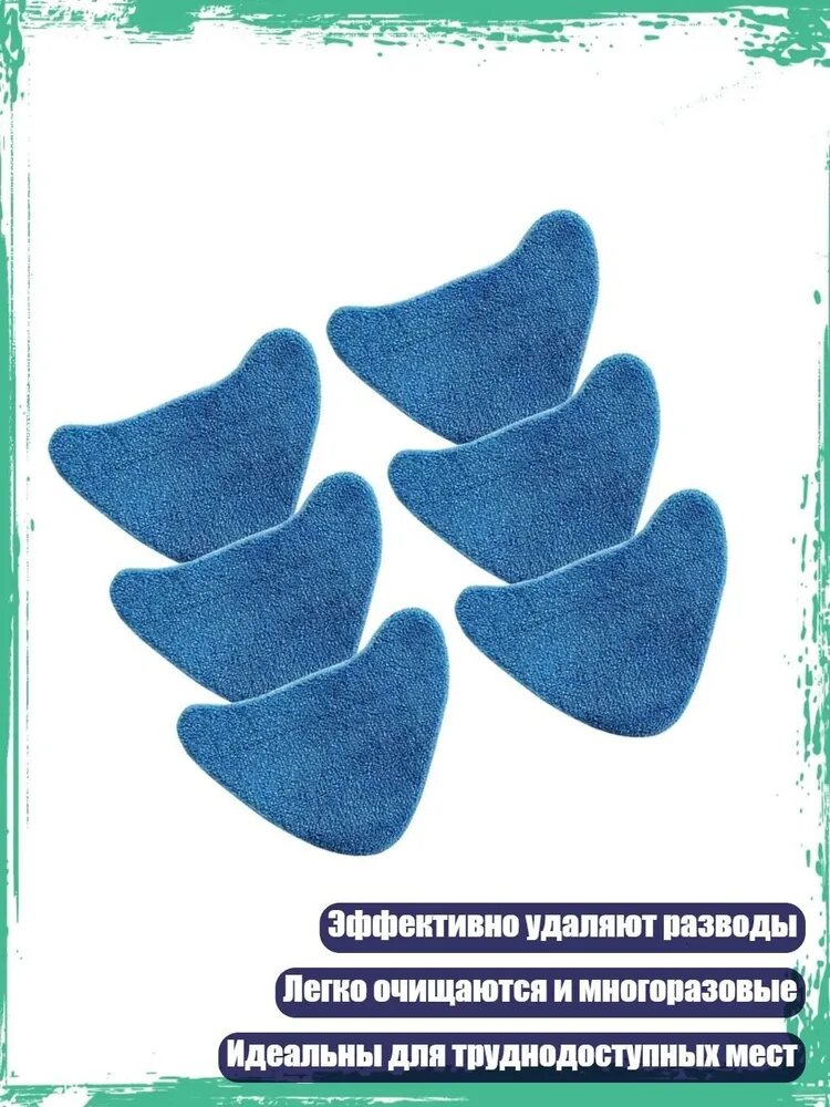 Швабра пластик разноцветный