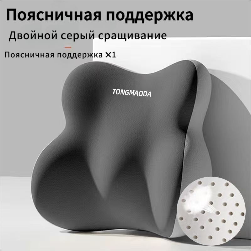 Накладки на ягодицы
