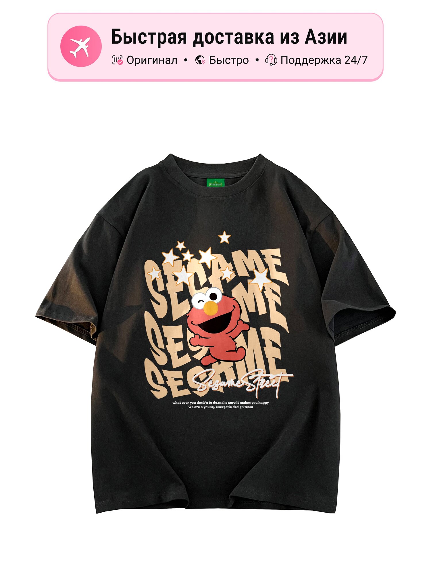 Футболка Sesame Street SESAME STREET
