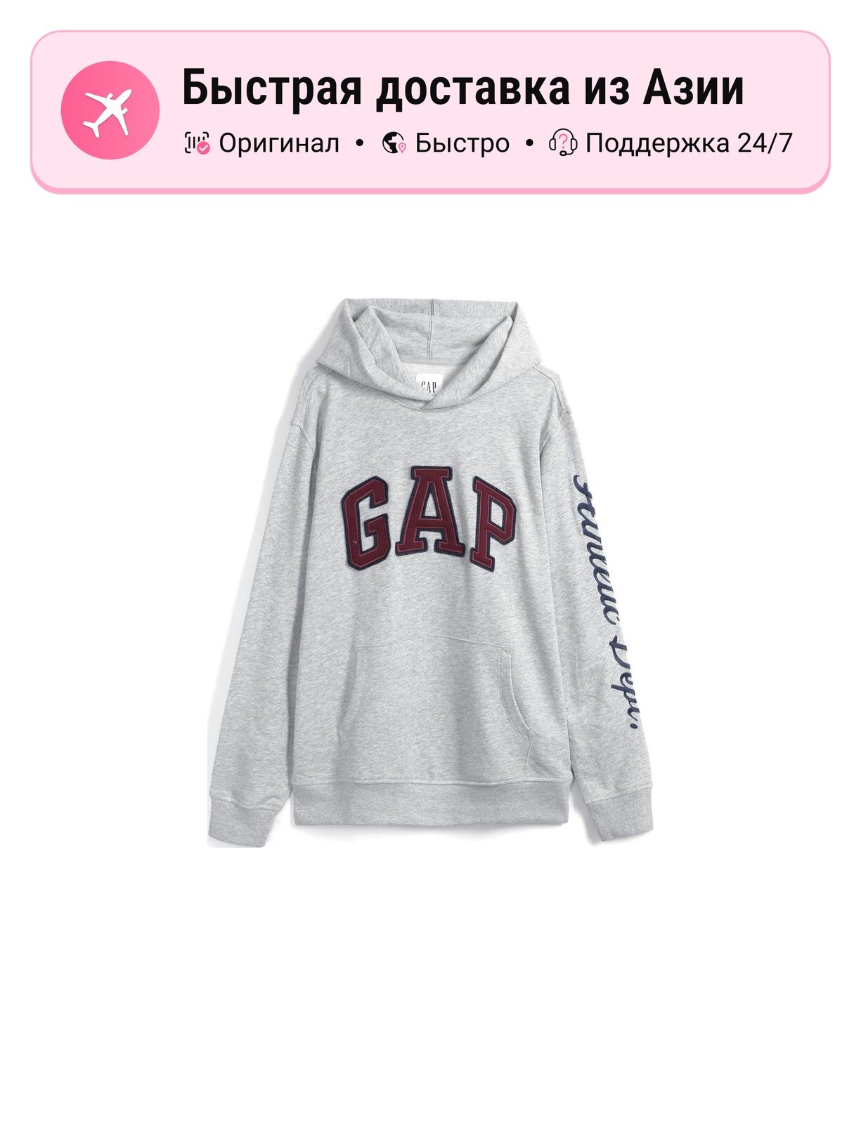 Толстовка GAP 9052048, 1 шт.