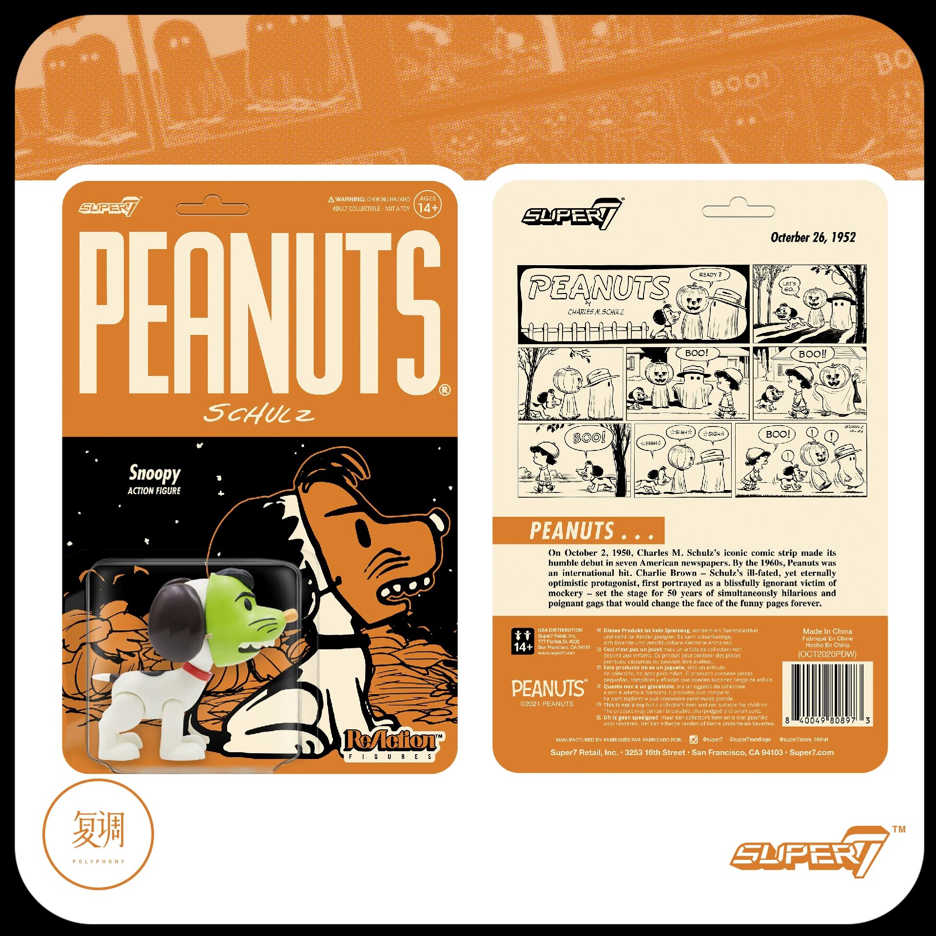 Официальная лицензированная маска на Хэллоуин от Super7 Peanut Series для Сноупи, серия 4, пластиковая маска с
