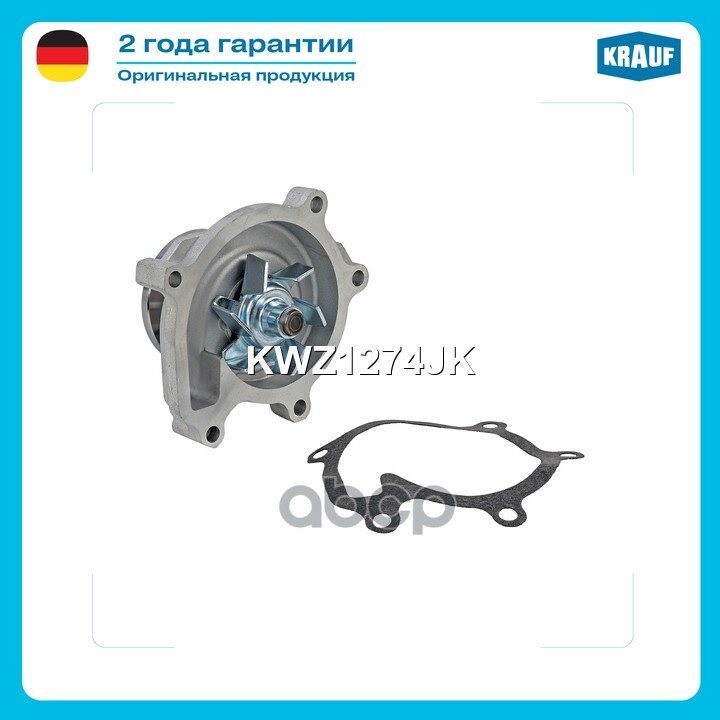 Помпа водяная TOYOTA/ BELTA RACTIS VITZ YARIS PLATZ Krauf арт. KWZ1274JK