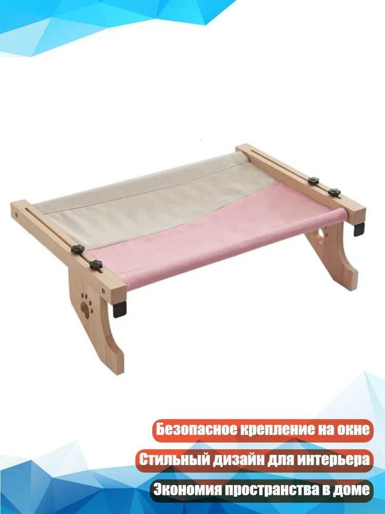 Кошачьи подвесные гамаки, серо - розовый