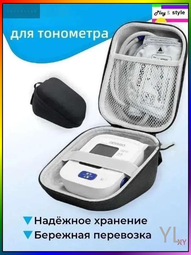 Кофр для хранения вещей 12x11x17 см 1 шт золотой