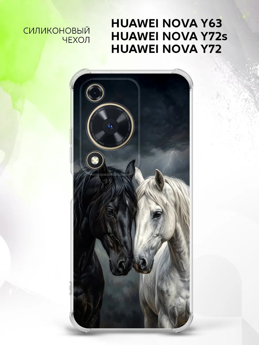 Чехол на Huawei Nova Y63/Y72s/Y72, прозрачный с защитой углов и с принтом