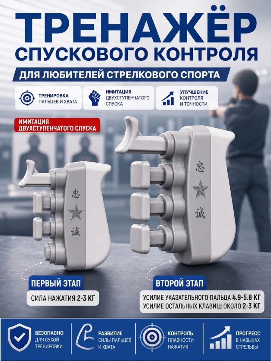 Мини-тренажер, серый, темно-серый, макс. нагрузка 2 кг, тренировка рук