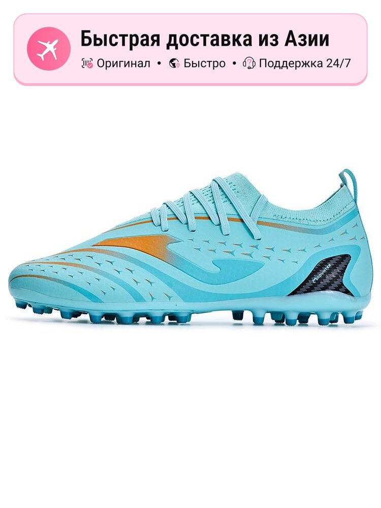 Бутсы JOMA Football Boots (MG)
