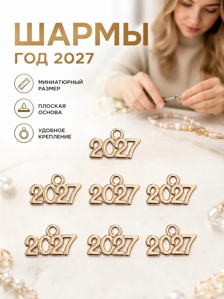 Ключница