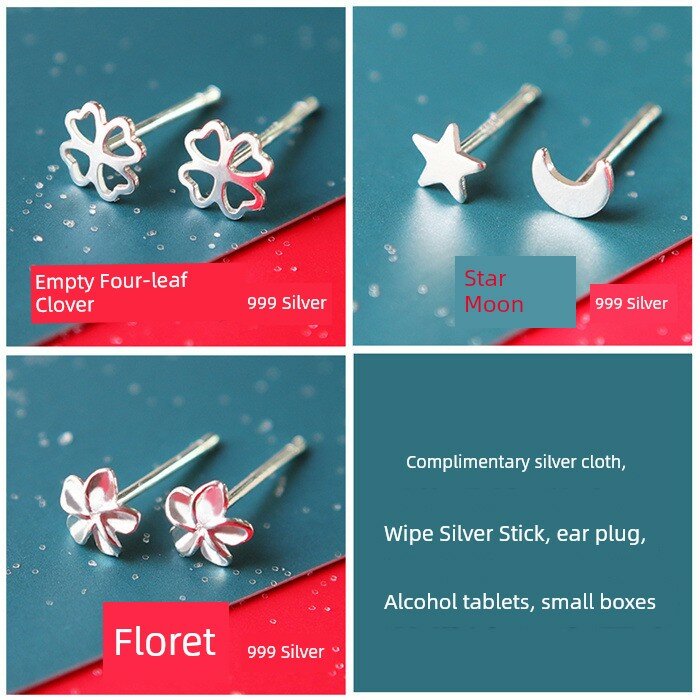 Серьги