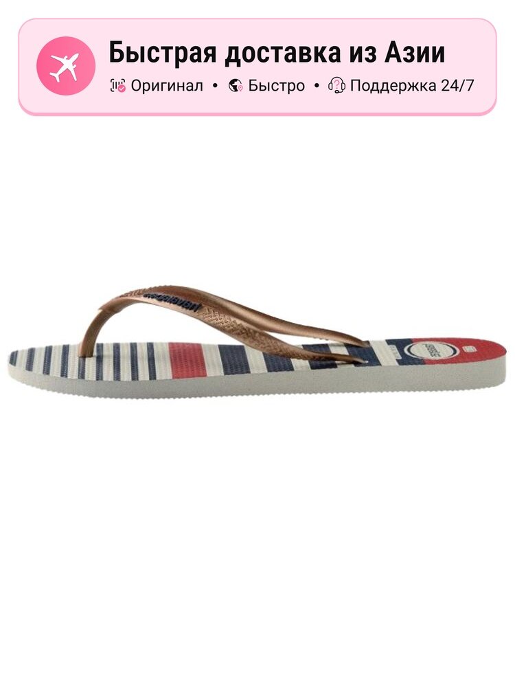 Шлёпанцы havaianas Active