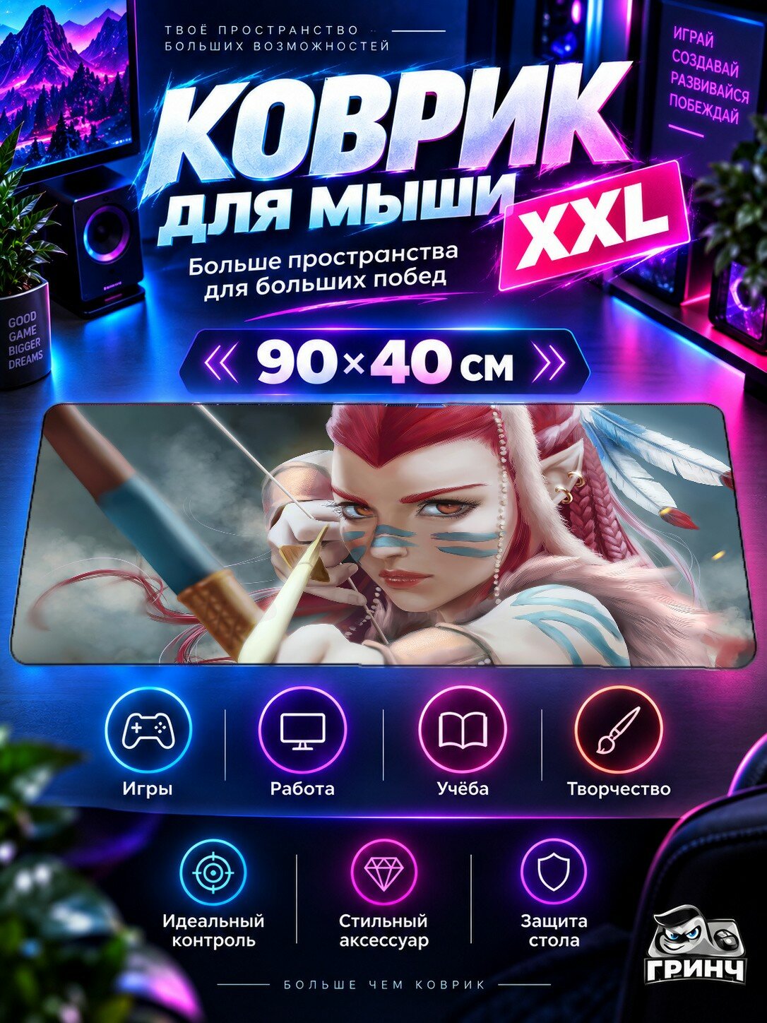 Игровой коврик для мыши жаккард 90х40 см Waterfall From Top Водопад Вершина