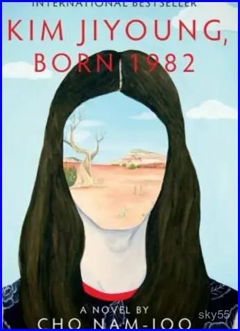 Kim Jiyoung, Born 1982 by Cho Nam-Joo Korean Feminist Novel Gender Equality Social Fiction Paperback