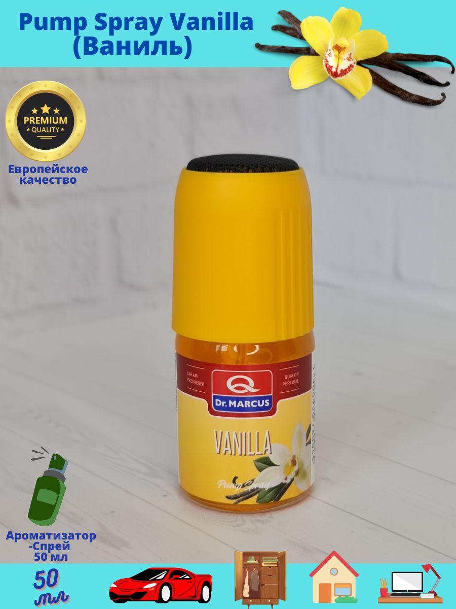 Спрей-ароматизатор Dr.Marcus Pump Spray VANILLA/ Ваниль 50 мл для автомобиля, дома и офиса, освежитель, автопарфюм