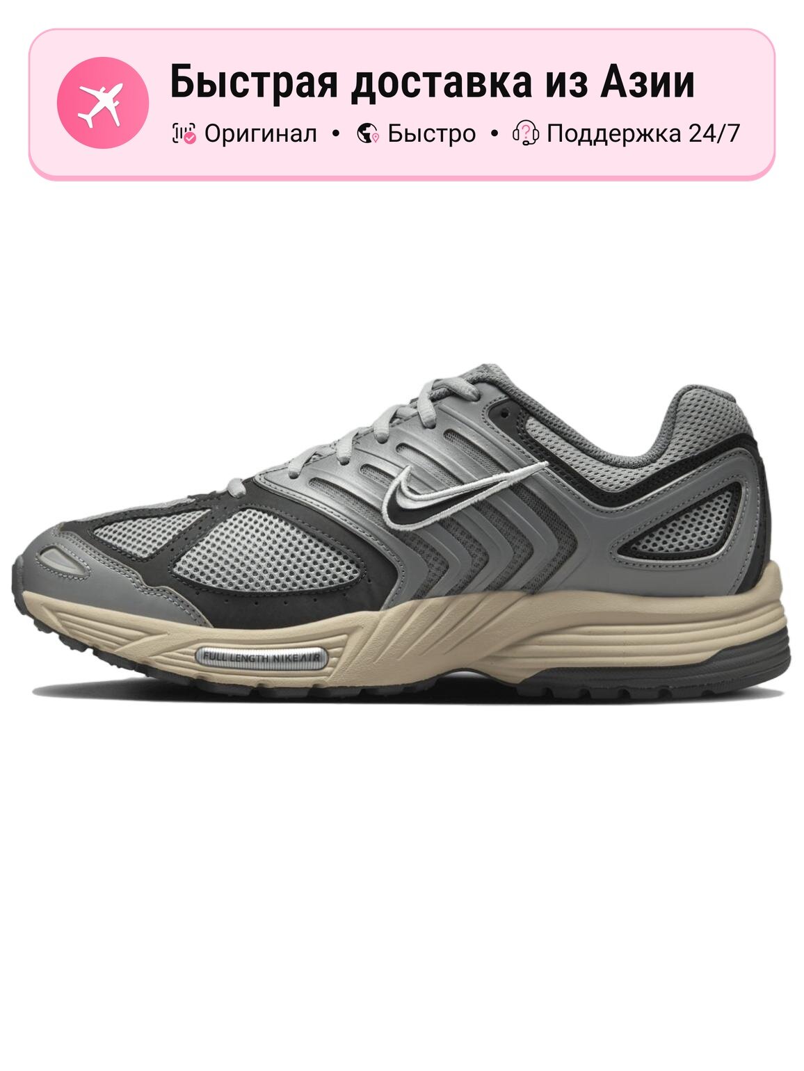 Кроссовки NIKE 446