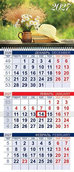 Календарь 2027 квартальный 3 бл. 1 гребня "Эконом Гармония лета" 35884 "Hatber"