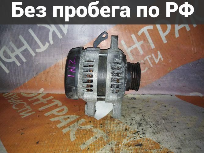 Генератор с пробегом Toyota Corolla, Allex, Allion, Auris, Bb, Belta, Corolla Axio, Corolla Fielder, Corolla Rumion, Corolla Runx, Corolla Spacio, Funcargo, Ist, Passo, Platz, Porte, Premio,