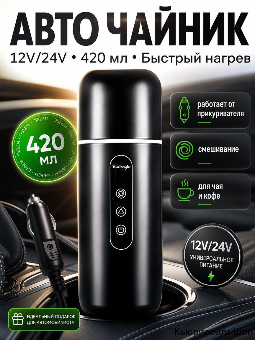 Электрический чайник mzm-20260905203339519, черный