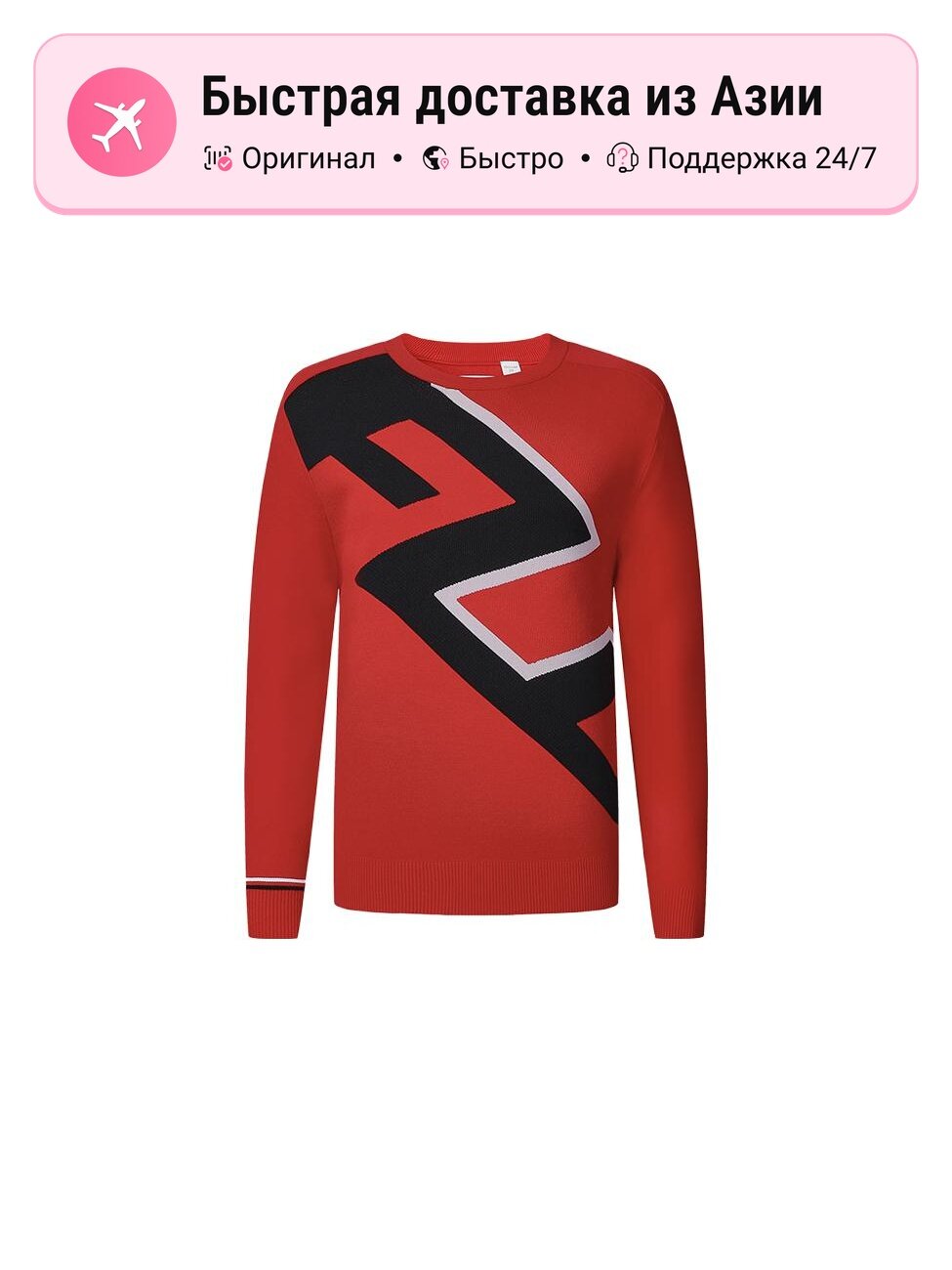 Свитер Fila FILA Golf, 1 шт.