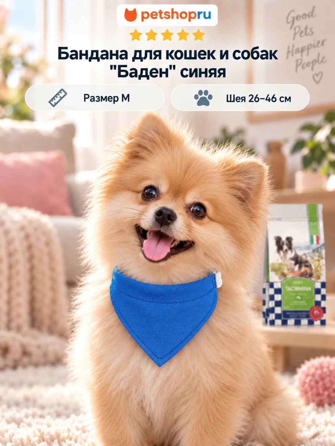 Tappi одежда Бандана "Баден", синяя, размер M, 26 см - 46 см
