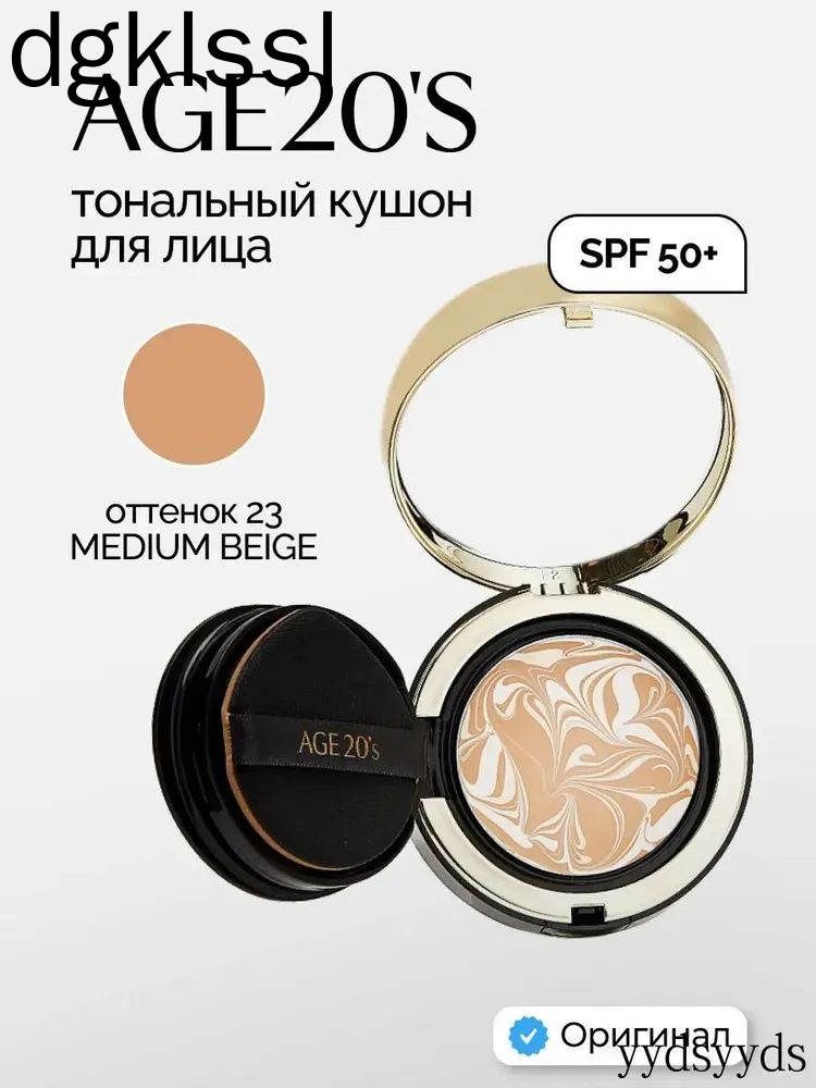 AGE 20's Signature Pact Intense Cover SPF50+AGE 21 тон, тональный крем