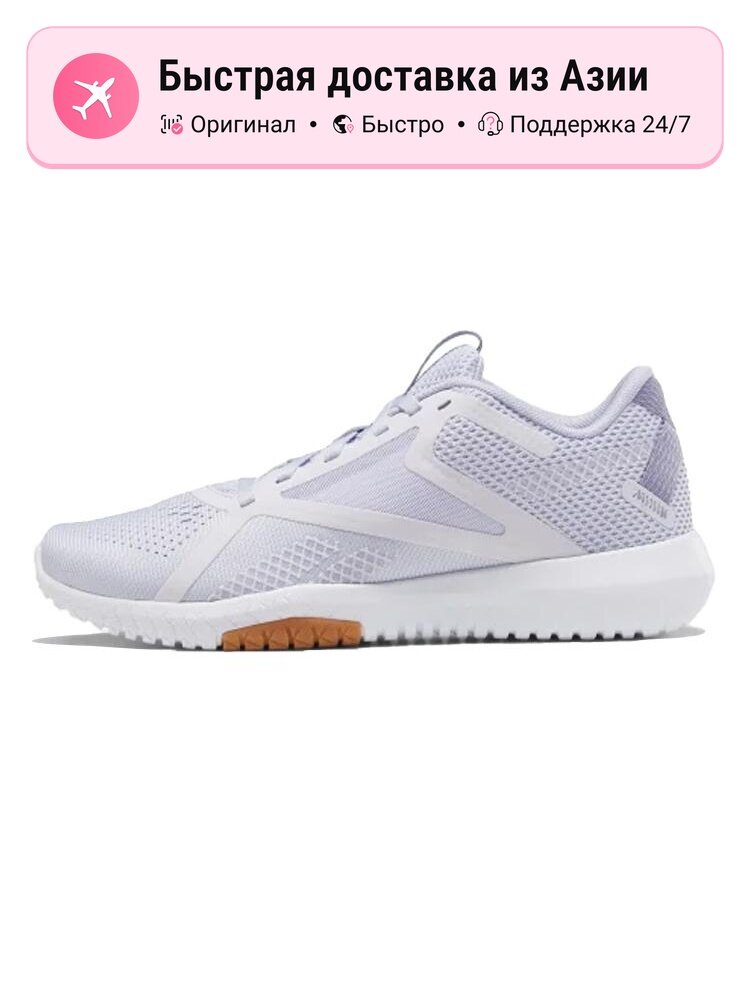 Шиповки Reebok Rivalry TR