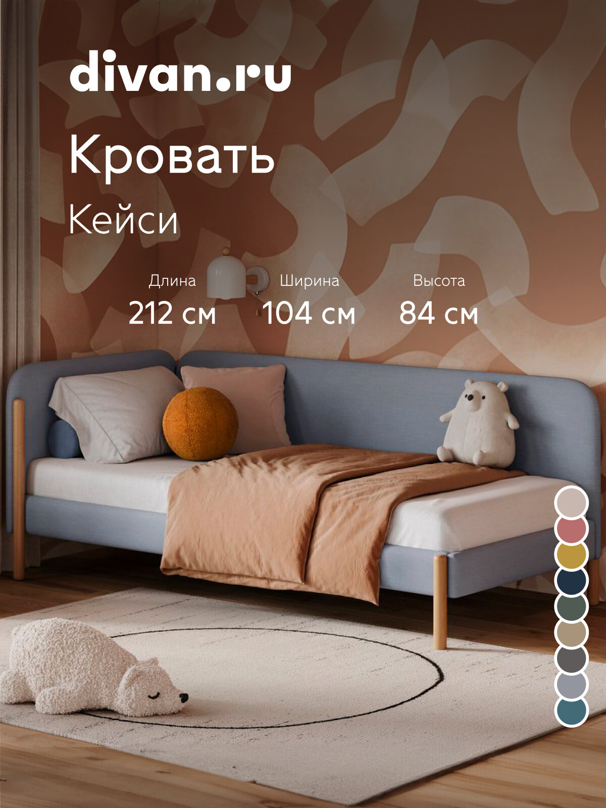 Кровать 200х90 односпальная, Divan.ru Кейси 90 Рогожка Серый, 209х104х84 см