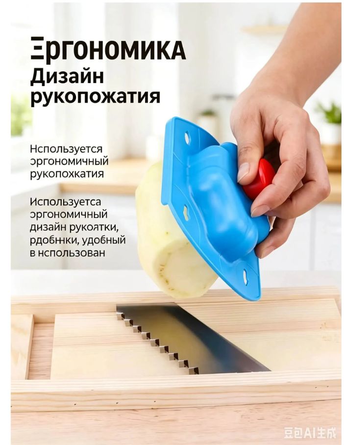 Овощерезка Защитник рук для овощерезки, безопасный держатель для картофеля и моркови, многофункциональный кухонный инструмент